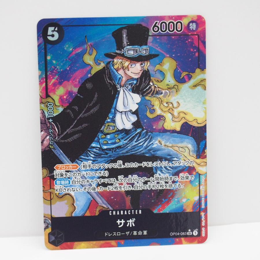 ワンピース ONE PIECE サボ 【SR】パラレル OP04-083 トレカ カード ∴WU1490 : スリフト - 通販 - Yahoo!ショッピング