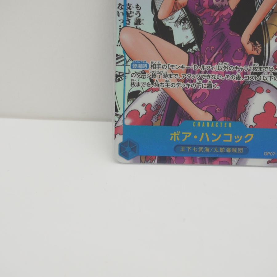 ワンピース ONE PIECE ボア・ハンコック【SR】スーパーパラレル/原作コミック背景 OP07-051 トレカ カード ∴WU1495 : スリフト - 通販 - Yahoo!ショッピング
