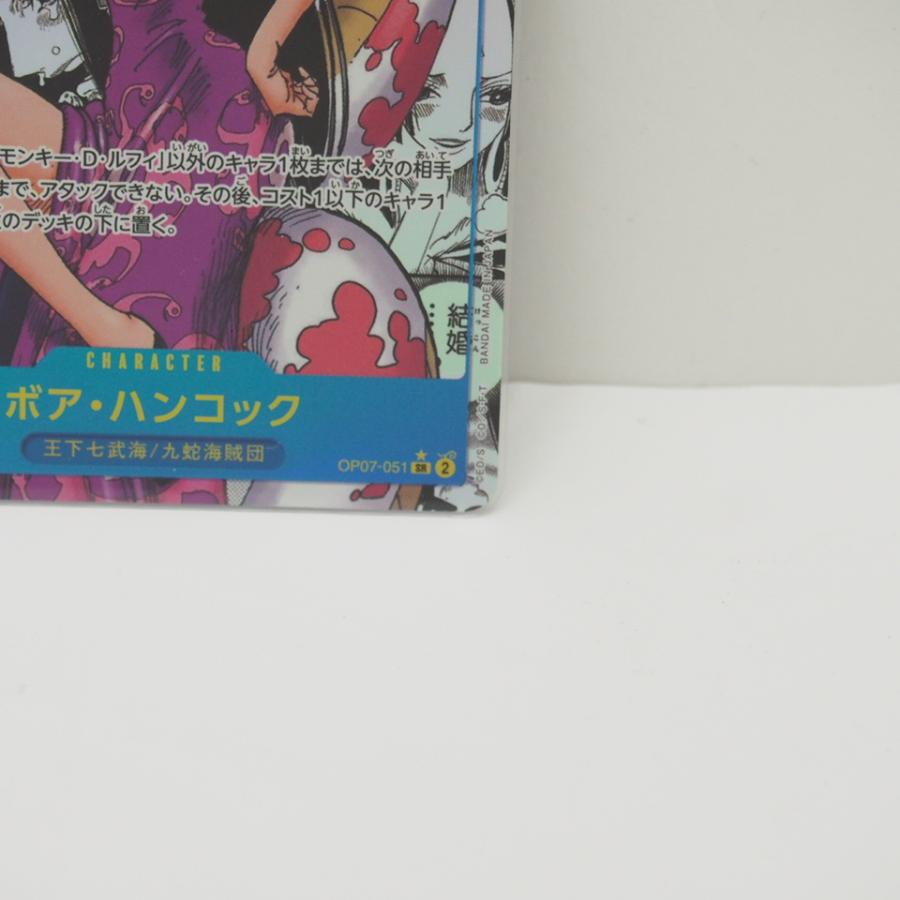 ワンピース ONE PIECE ボア・ハンコック【SR】スーパーパラレル/原作コミック背景 OP07-051 トレカ カード ∴WU1495 : スリフト - 通販 - Yahoo!ショッピング