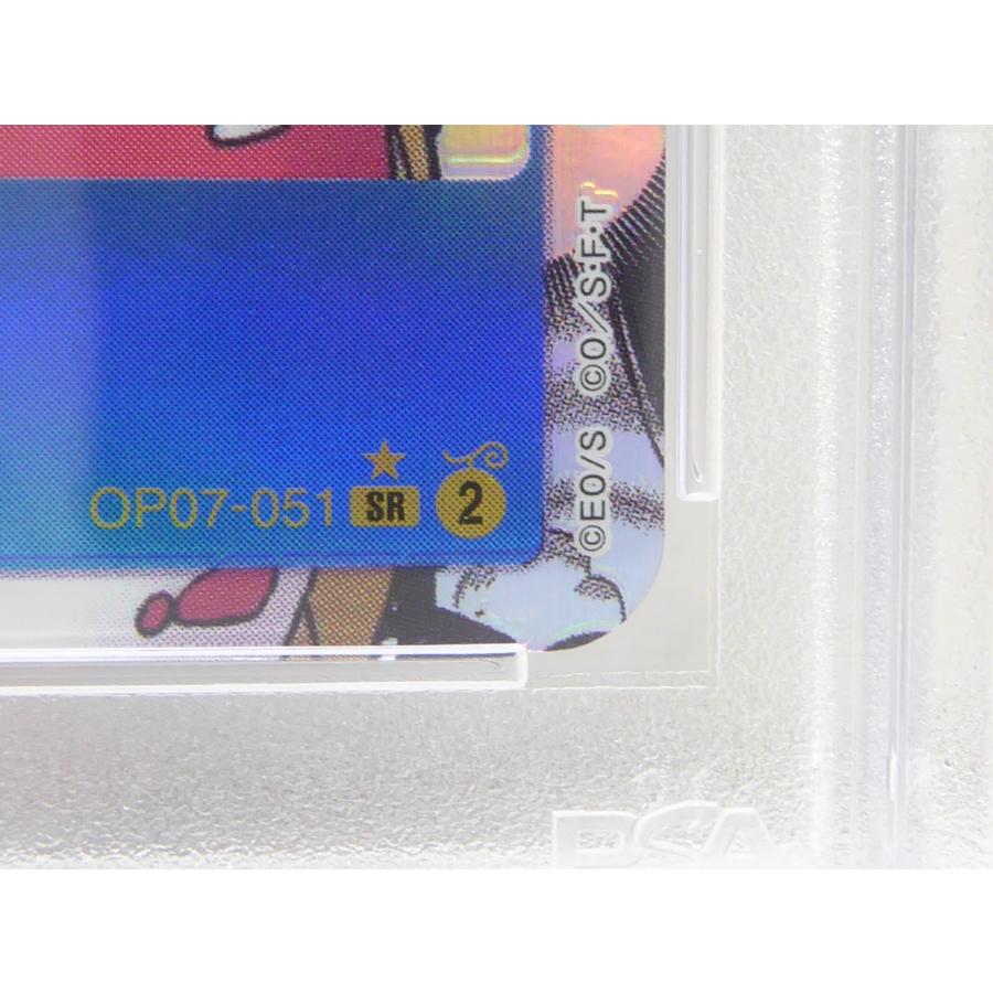 ワンピース ONE PIECE ボア・ハンコック OP07-051 SR 2 PSA10 トレカ カード WU1684 : スリフト - 通販 - Yahoo!ショッピング