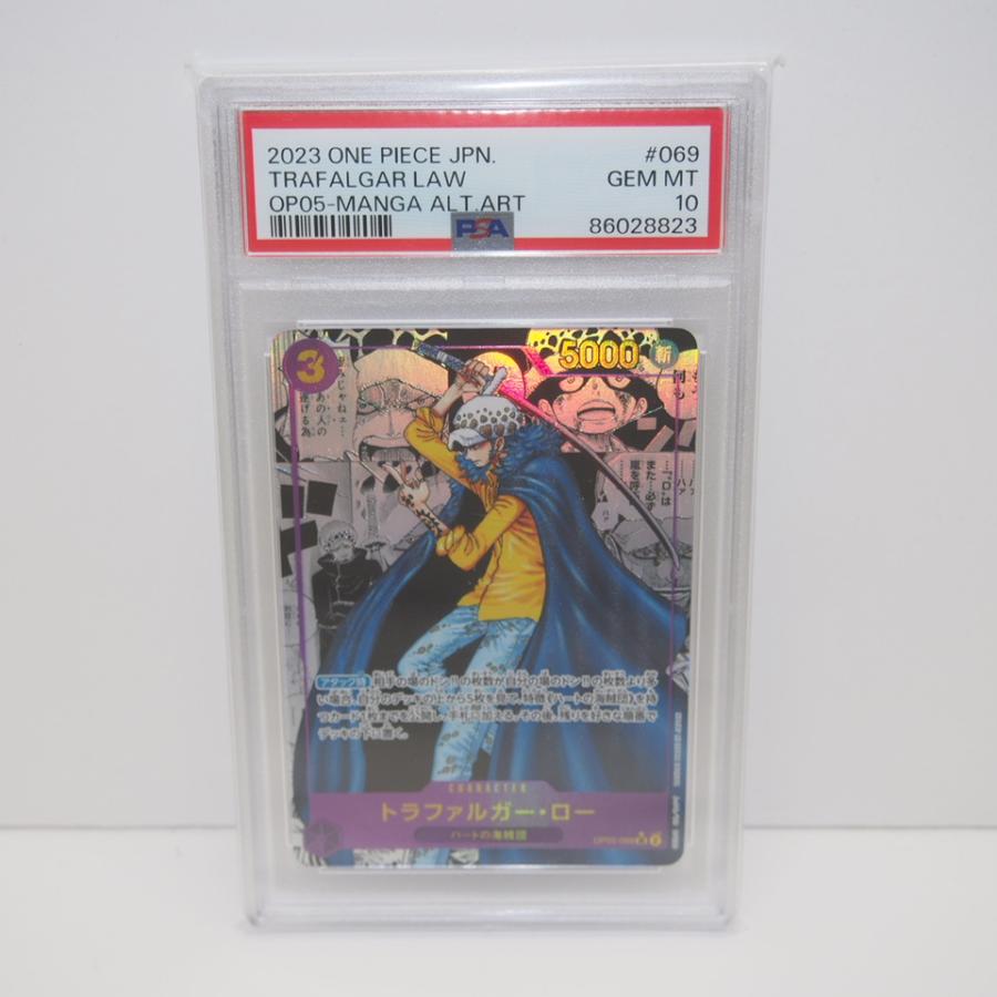 ワンピース ONE PIECE トラファルガー・ロー OP05-069 SR 2 コミックパラレル 【PSA10】 トレカ カード ∴WU2043 : スリフト - 通販 - Yahoo!ショッピング
