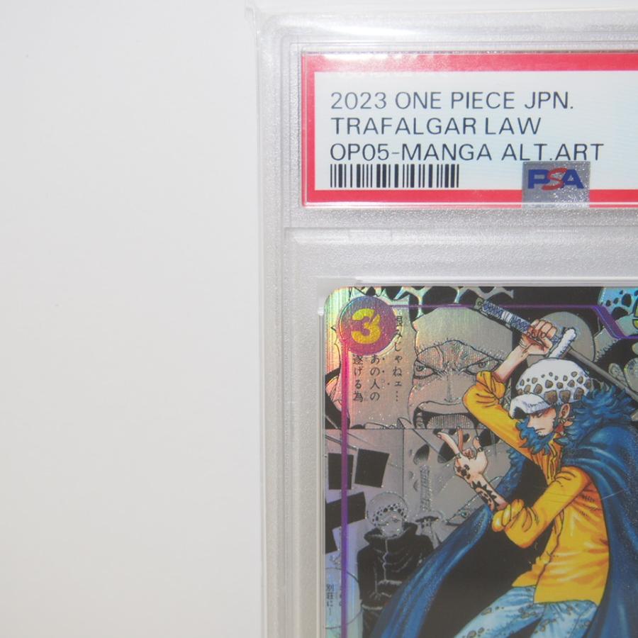 ワンピース ONE PIECE トラファルガー・ロー OP05-069 SR 2 コミックパラレル 【PSA10】 トレカ カード ∴WU2043 : スリフト - 通販 - Yahoo!ショッピング