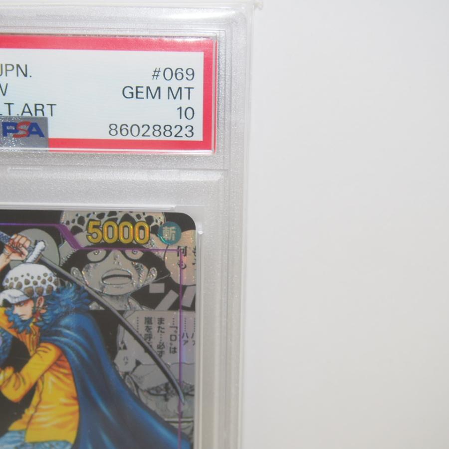 ワンピース ONE PIECE トラファルガー・ロー OP05-069 SR 2 コミックパラレル 【PSA10】 トレカ カード ∴WU2043 : スリフト - 通販 - Yahoo!ショッピング