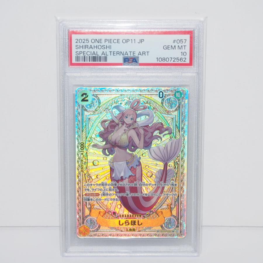 ONE PIECEカードゲーム 【PSA10】ワンピースカードゲーム しらほし SP EB01-057 SR 2 パラレル トレカ ∴WU3378 : スリフト - 通販 - Yahoo!ショッピング