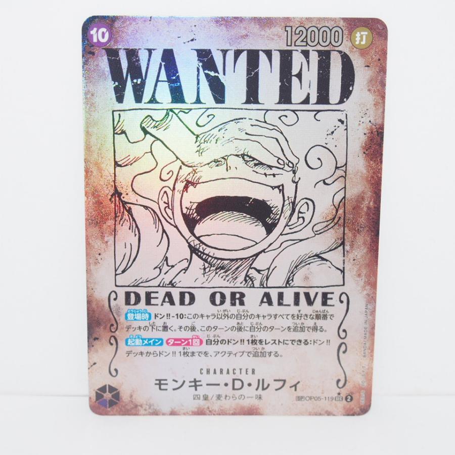 ONE PIECEカードゲーム ワンピースカードゲーム モンキー・D・ルフィ SP OP05-119 SEC ★ 2 手配書 トレカ ∴ ...