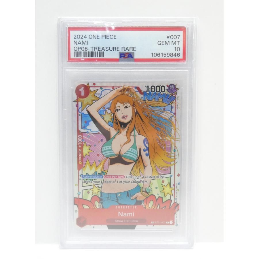 ONE PIECEカードゲーム ワンピースカードゲーム Nami TR ST01-007 C PSA10 トレカ WU3521 : スリフト - 通販 - Yahoo!ショッピング