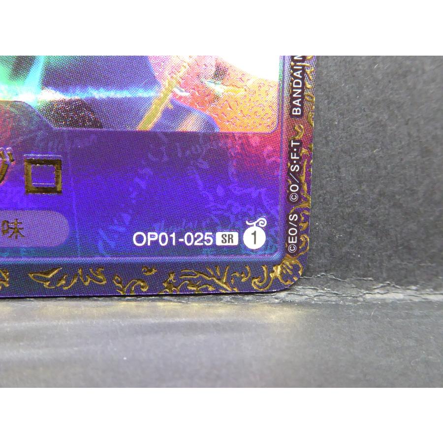 ワンピース ONEPIECE ロロノア・ゾロ フラッグシップバトル OP01-025 SR カード WU750 : スリフト - 通販 - Yahoo!ショッピング