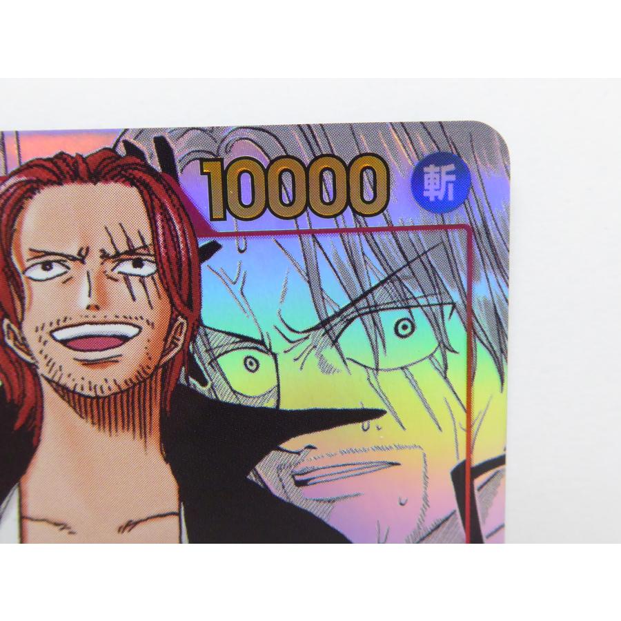 ワンピース ONEPIECE シャンクス OP01-120 SEC スーパーパラレル カード WU774 : スリフト - 通販 - Yahoo!ショッピング