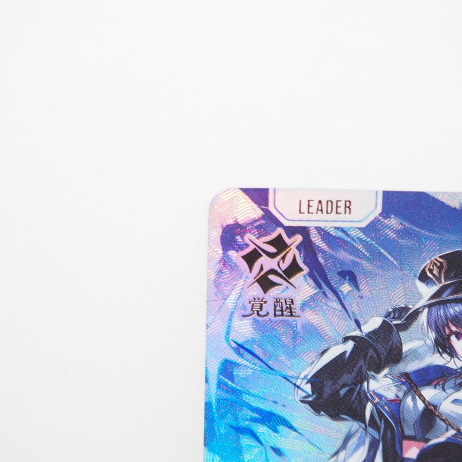 Xross Stars 一ノ瀬うるは BP01-115/100 LRPP ぶいすぽっ！ VSPO! トレカ ∴WU4285 : スリフト - 通販 - Yahoo!ショッピング