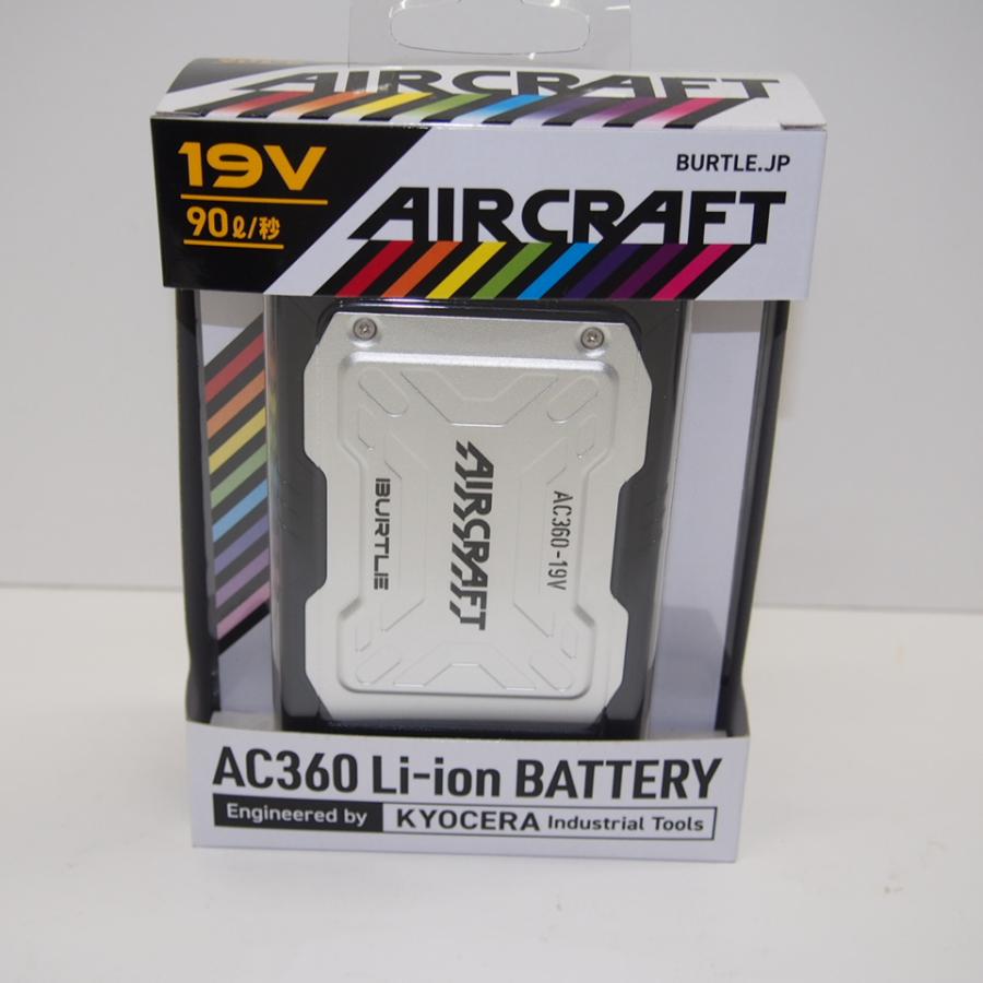 開封未使用 Kyocera BURTLE AIR CRAFT AC360 19Vバッテリー ∴WK1487 : a-104-wk1487-18 : スリフト - 通販 - Yahoo!ショッピング