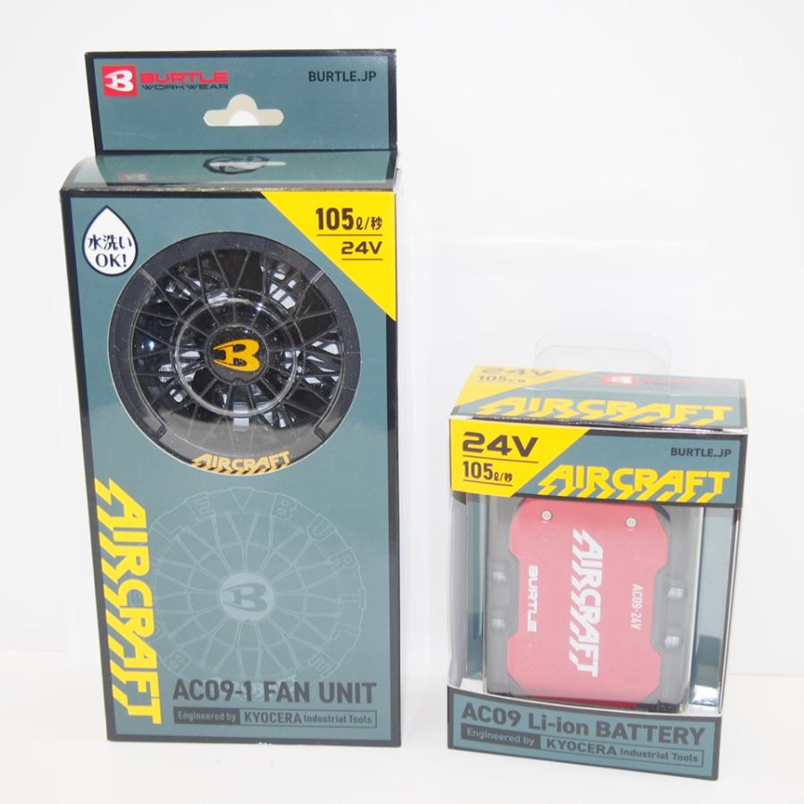 BURTLE Kyocera AIR CRAFT AC09 24Vバッテリー & AC09-1 FAN UNIT セット 中古 ∴WK1876 : スリフト - 通販 - Yahoo!ショッピング