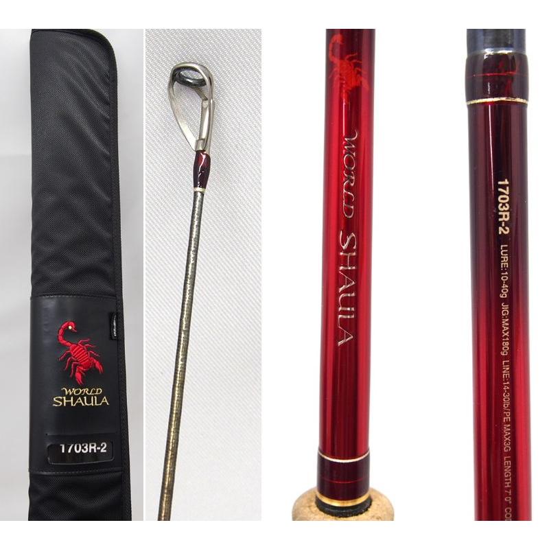 WORLD SHAULA シマノ SHIMANO 19 1703R-2 中古 ロッド 釣竿 ∴WS1239 : スリフト - 通販 - Yahoo!ショッピング