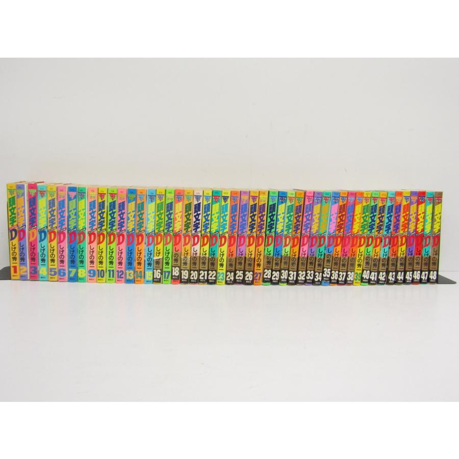 頭文字D イニシャルD 1〜48巻 全48巻セット ヤンマガKC しげの秀一 BK331 : スリフト - 通販 - Yahoo!ショッピング