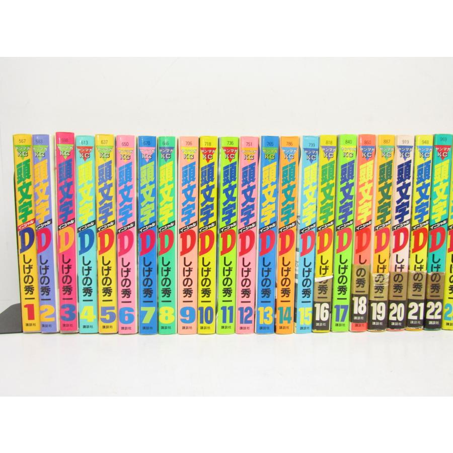 頭文字D イニシャルD 1〜48巻 全48巻セット ヤンマガKC しげの秀一 BK331 : スリフト - 通販 - Yahoo!ショッピング