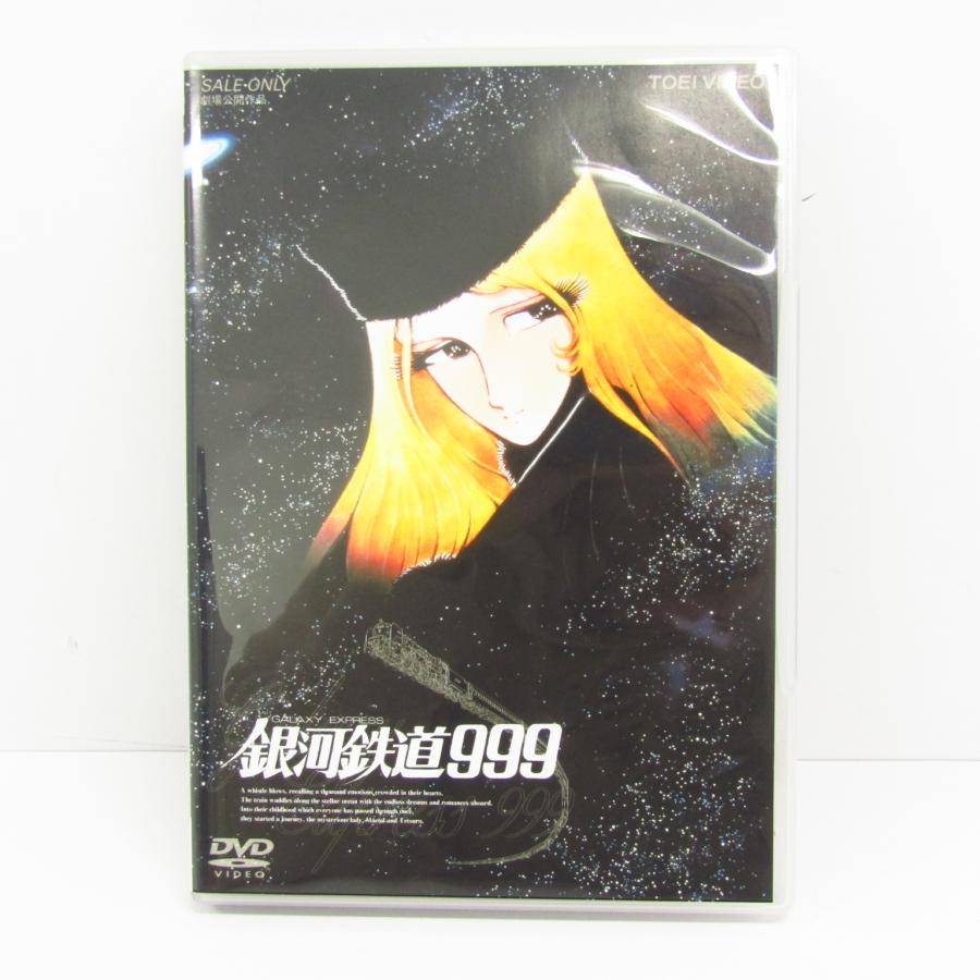 DVD 銀河鉄道999 V5395 : スリフト - 通販 - Yahoo!ショッピング