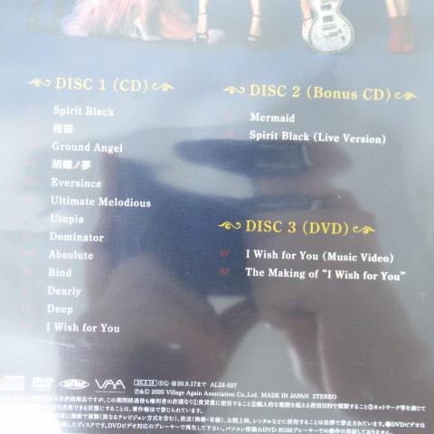 Aldious Evoke 2010-2020 2CD+DVD オフィシャル ウェブサイト限定 プレミアム V4287 : n-017-v4287-04 : スリフト - 通販 - Yahoo ...