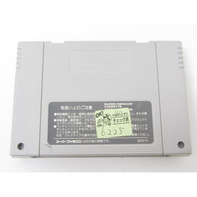 スーパーファミコン ソフト SFC EARTH WORM JIM アースワーム・ジム GE317 : スリフト - 通販 - Yahoo!ショッピング