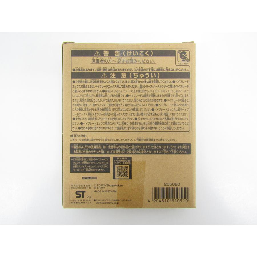 BEYBLADE X ベイブレードX BX-00 コバルトドレイク4-60F ≡TY14015 : n-053-ty14015-15 : スリフト - 通販 - Yahoo!ショッピング