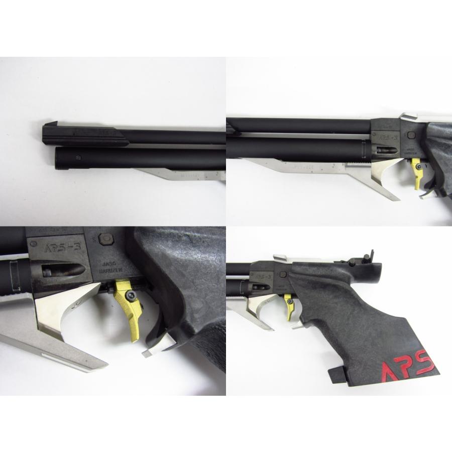 MARUZEN マルゼン APSハンドガン APS-3 コンプレストエアー A3-29800 公式認定競技銃 中古 TY12502 : n-063-ty12502-02 : スリフト - 通販 ...