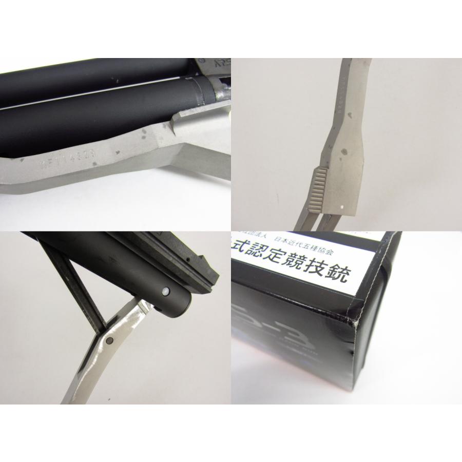 MARUZEN マルゼン APSハンドガン APS-3 コンプレストエアー A3-29800 公式認定競技銃 中古 TY12502 :N-063-TY12502-02:スリフト - 通販 ...