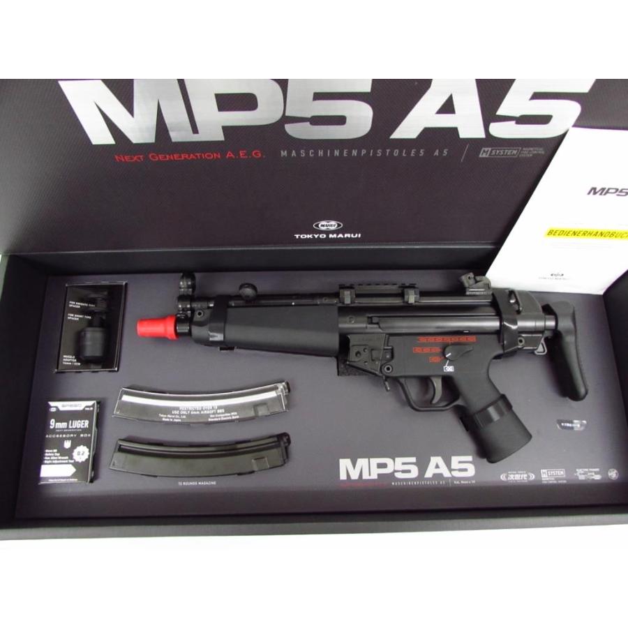 TOKYO MARUI 東京マルイ 次世代電動ガン MP5 A5 箱・取説付き TY13844 : スリフト - 通販 - Yahoo!ショッピング