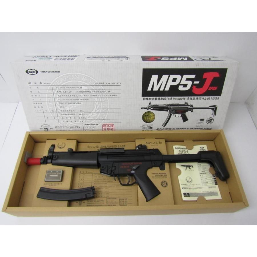 東京マルイ スタンダードタイプ電動ガン MP5-J 動作良好 TY14052 :N-063-TY14052-02:スリフト - 通販 - Yahoo!ショッピング