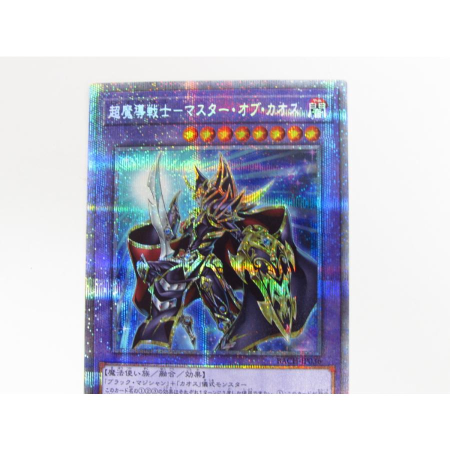 遊戯王 超魔導戦士マスターオブカオス【プリズマティックシークレット】BACH-JP036 中古 N6331 :N-071-N6331-02:スリフト - 通販 - Yahoo!ショッピング