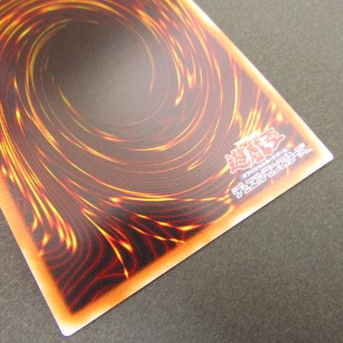 遊戯王 ガーデンローズメイデン【ウルトラ】{DP21-JP023}★N6572 :N-071-N6572-03:スリフト - 通販 - Yahoo!ショッピング