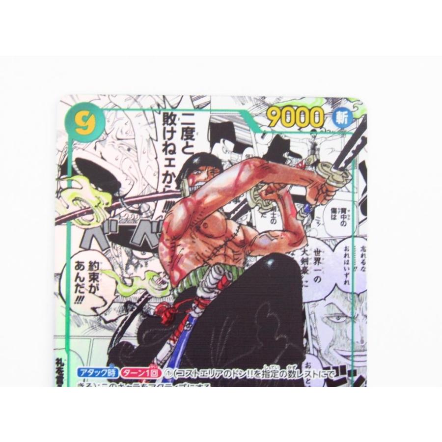 ワンピースカードゲーム ロロノア・ゾロ OP06-118 SEC スーパーパラレル コミックパラレル/コミパラ CD81 : n-072-cd81-02 : スリフト - 通販 - Yahoo ...
