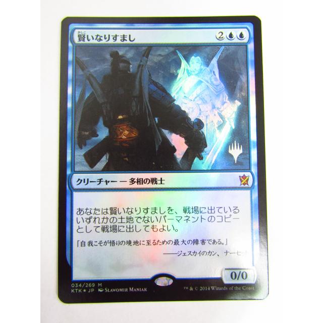 賢いなりすまし FOIL PWマーク入り MTG♪N2177 : スリフト 賢いなりすまし FOIL PWマーク入り MTG♪N2177 : スリフト