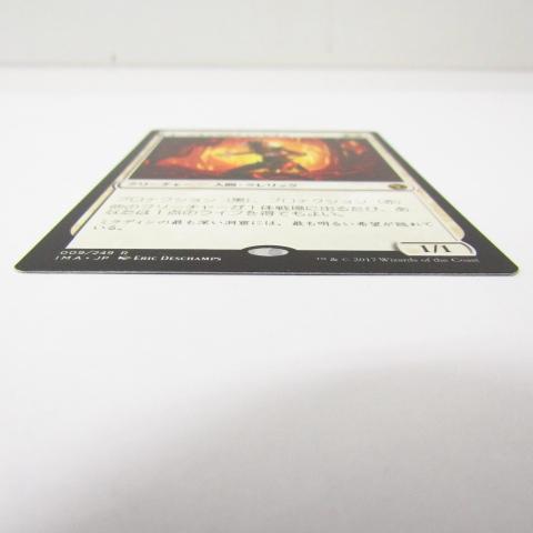 オーリオックのチャンピオン MTG N3993 : スリフト - 通販 - Yahoo!ショッピング