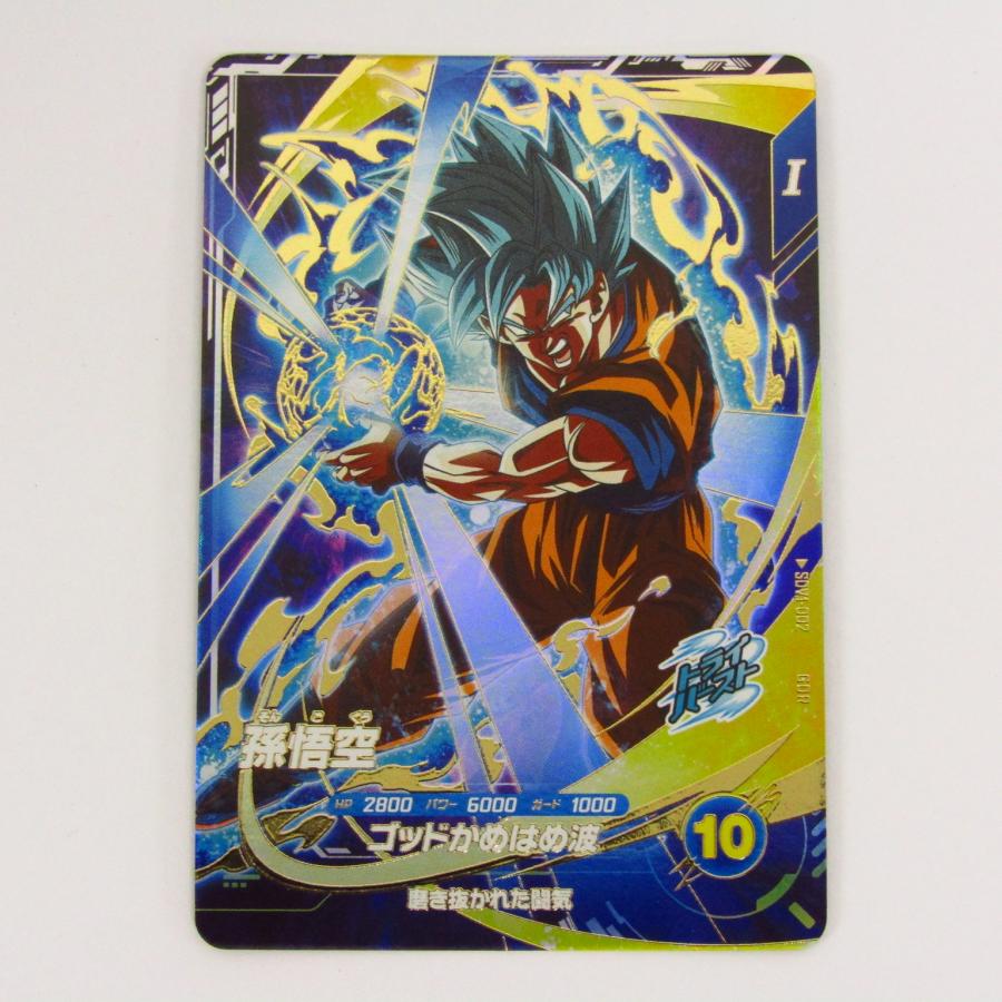 DRAGONBALL SUPER DIVERS ドラゴンボールスーパーダイバーズ 孫悟空 GDR SDV1-002 CD199 : n-074-cd199-02 : スリフト - 通販 ...