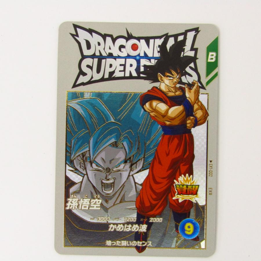 DRAGONBALL SUPER DIVERS ドラゴンボールスーパーダイバーズ 孫悟空 GDR SDV1-002 CD199 : n-074-cd219-02 : スリフト - 通販 ...