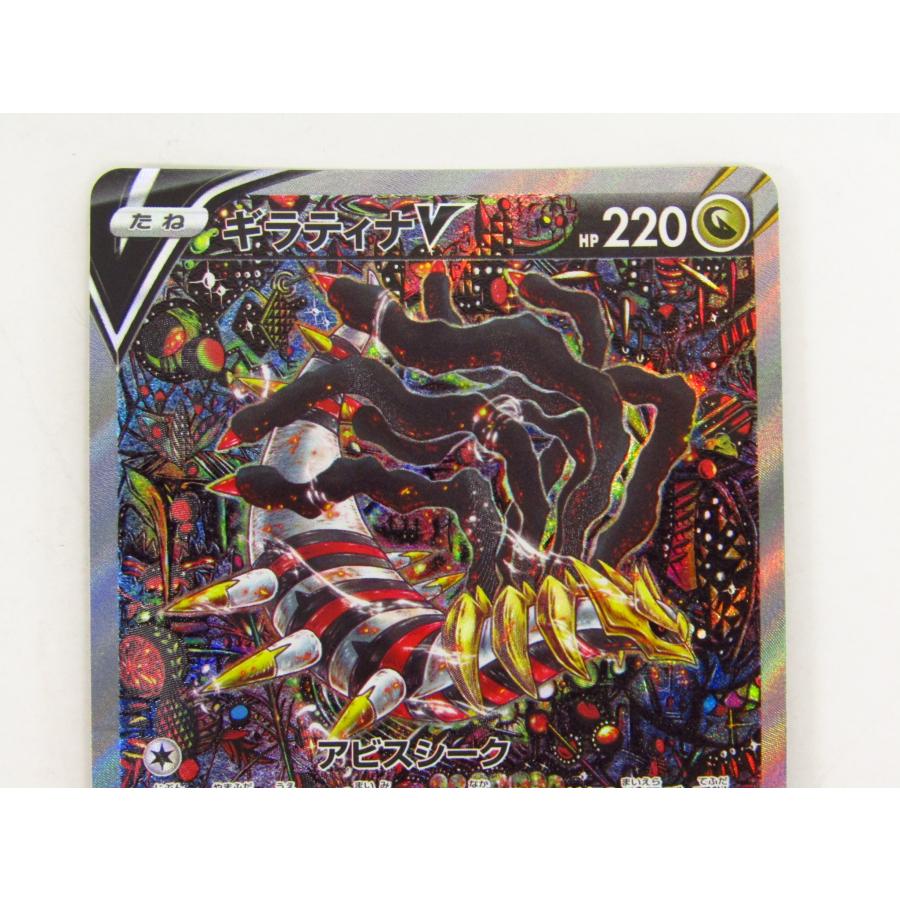 ポケモンカードゲーム ギラティナV SR S11 F 111/100 ポケカ CD286 : スリフト - 通販 - Yahoo!ショッピング