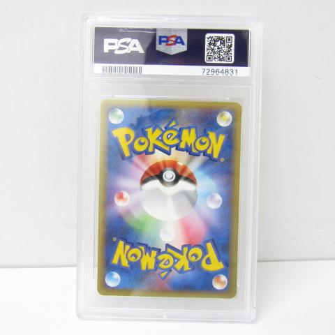 ポケカ ポケモンカードゲーム ニョロトノ eカード 031/088 PSA GEM：MT10 PSA鑑定品 CD38 :N-077-CD38-04:スリフト - 通販 - Yahoo!ショッピング