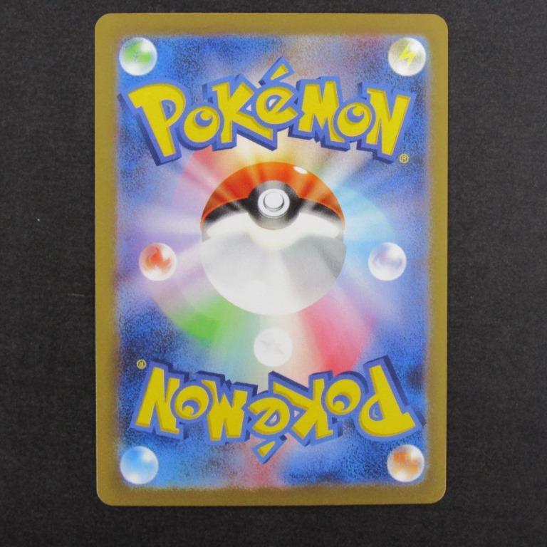 ポケモンカードゲーム ミモザ G sv1V 105/078 SAR CD75 : n-077-cd75-02 : スリフト - 通販 - Yahoo!ショッピング