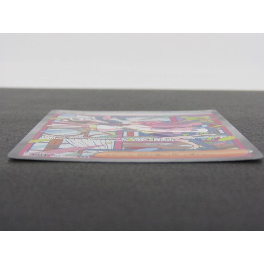 ポケモンカードゲーム ミモザ G sv1V 105/078 SAR CD75 : n-077-cd75-02 : スリフト - 通販 - Yahoo!ショッピング