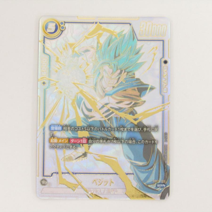 ドラゴンボール スーパーカードゲーム フュージョンワールド FB02-139 SCR★★ ベジット パラレル CD97 :N-079-CD97-02:スリフト - 通販 - Yahoo!ショッピング