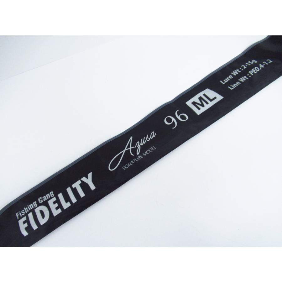 FIDELITY AZUSA フィデリティー アズサ 96ML ルアーロッド 釣竿 SP3699 : スリフト - 通販 - Yahoo!ショッピング