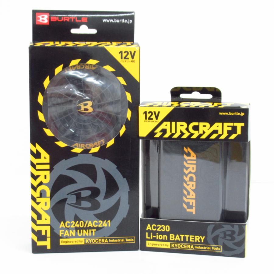 BURTLE AIR CRAFT バートル エアークラフト AC230 リチウムイオンバッテリー AC240/AC241ファンユニット 12V FG5424 : スリフト - 通販 ...