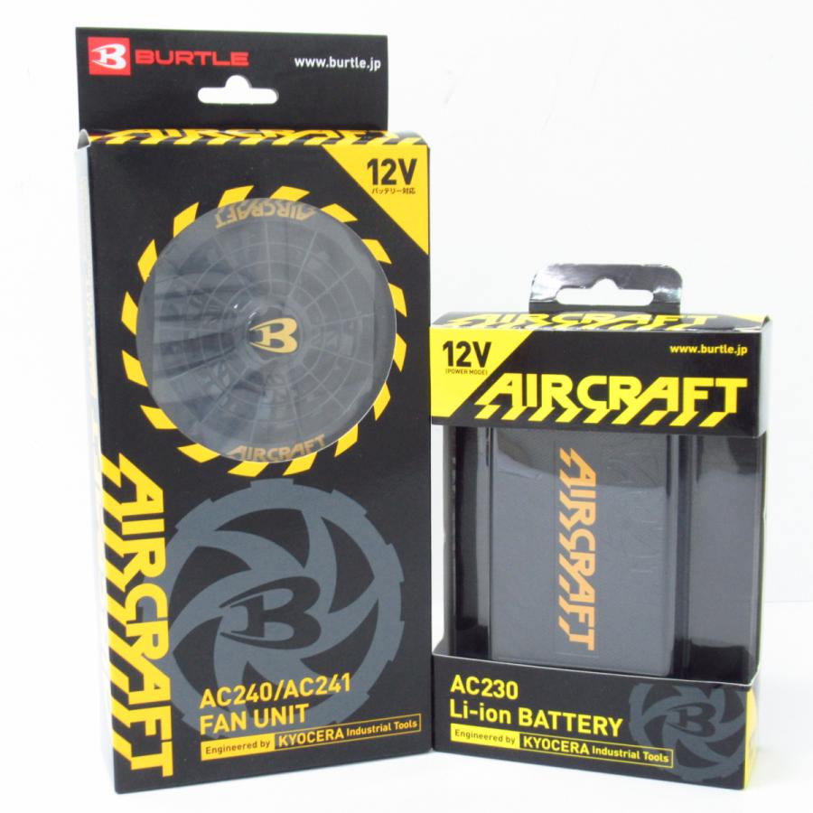 BURTLE AIR CRAFT バートル エアークラフト AC230 リチウムイオンバッテリー AC240/AC241 ファンユニット 12V FG5433 : スリフト - 通販 ...