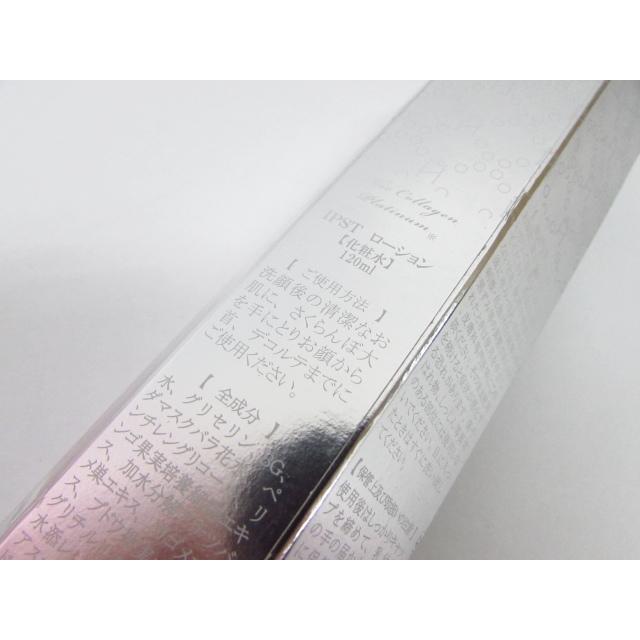 未開封 IPST LOTION ローション 化粧水 120ml AC22916 :N-157-AC22916-04:スリフト - 通販 - Yahoo!ショッピング