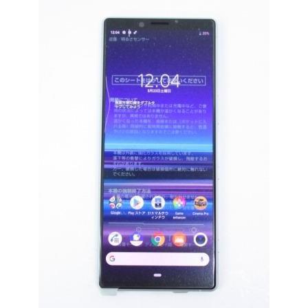Xperia ソフトバンク SONY EXPEDIA 1 ホワイト 64GB 未使用品 利用制限：〇 美品 KD3089 : スリフト ...