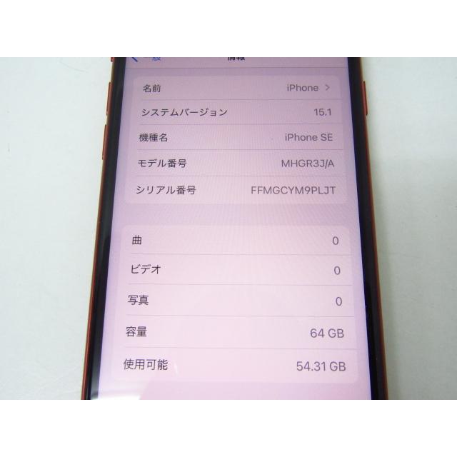 au iPhone SE 第2世代 レッド 64GB MHGR3J/A スマホ SIMロック解除済【判定： 】_KD3350 : n-175 ...