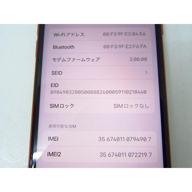au iPhone SE 第2世代 レッド 64GB MHGR3J/A スマホ SIMロック解除済【判定： 】_KD3350 :N-175 ...