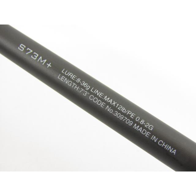 DIALUNA SHIMANO シマノ 21. BS ディアルーナ S73M+ 釣竿 SP5945 : スリフト - 通販 - Yahoo!ショッピング