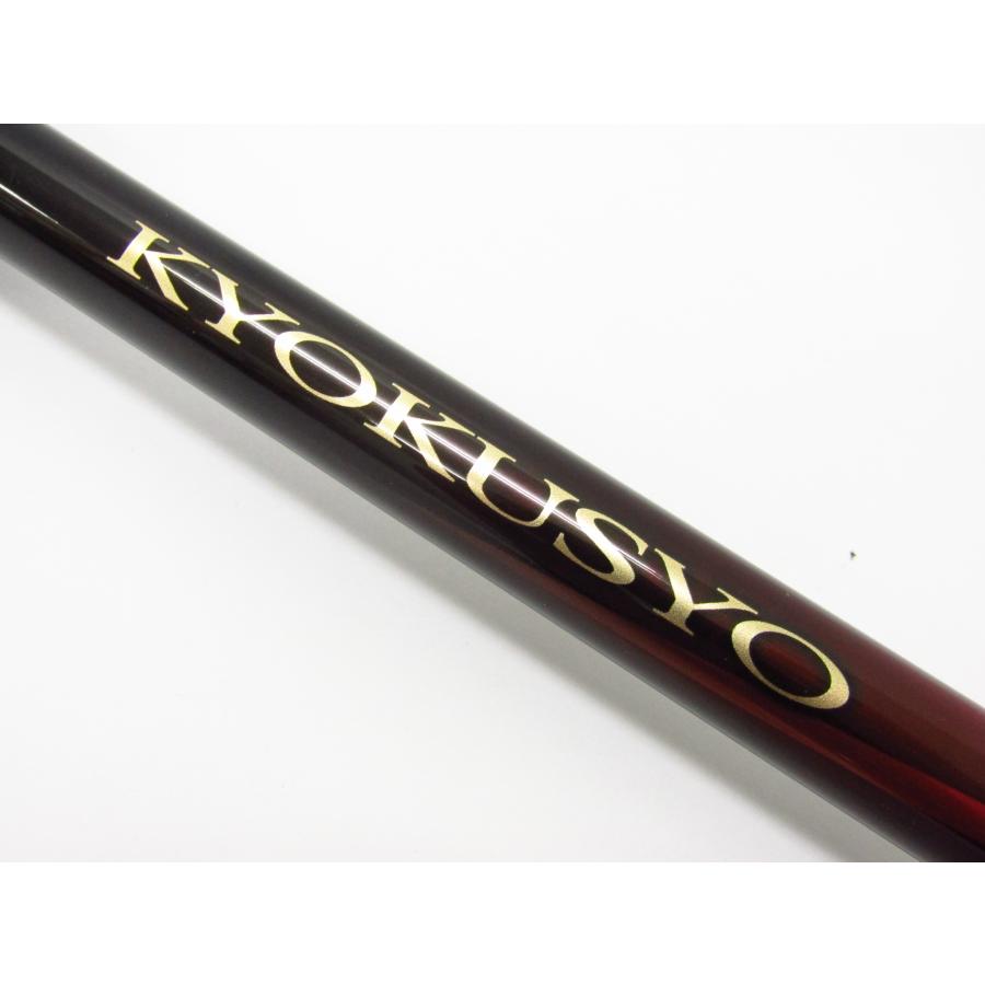 シマノ SIMANO 21.極翔 2.2-530 KYOKUSYO 釣竿 SP9147 : スリフト - 通販 - Yahoo!ショッピング