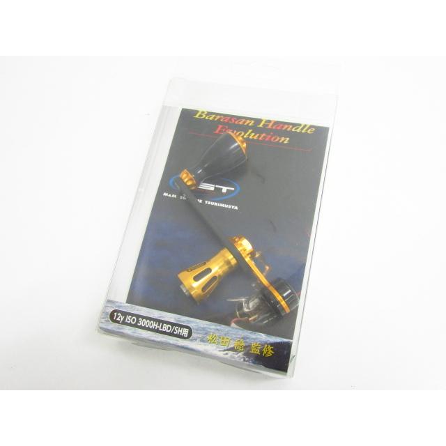 MST バランサンハンドル EVO♪SP4709 : スリフト - 通販 - Yahoo!ショッピング