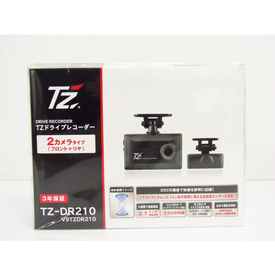コムテック 未開封品 TZ ドライブレコーダー TZ-DR210 V9TZDR210 2カメラタイプ（フロント+リア） NB1348 : スリフト - 通販 - Yahoo!ショッピング