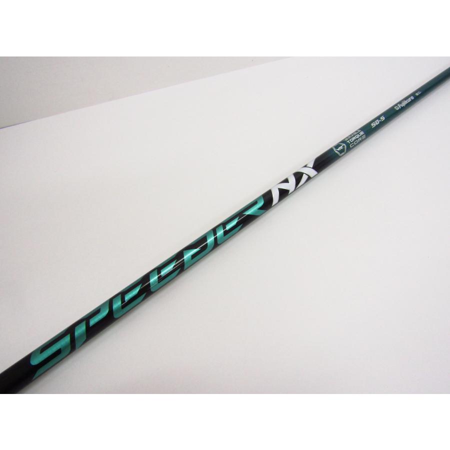 SPEEDER スピーダー NX グリーン ゴルフシャフト ブリヂストン スリーブ付 Flex:S ∩SP9191 : スリフト - 通販 ...
